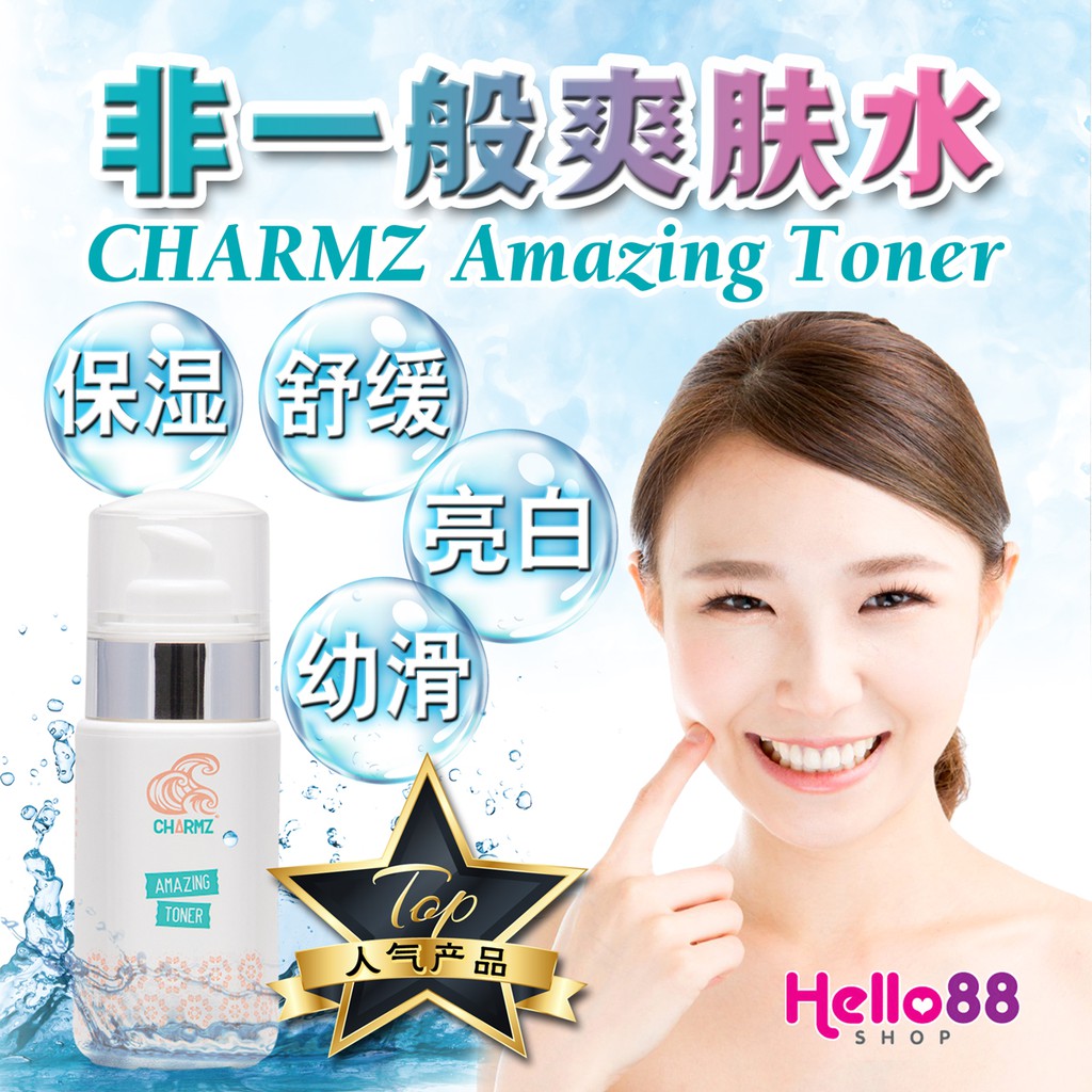 CHARMZ Amazing Toner 全身美白保湿水嫩 爽肤水 冷敷降温效果佳 (Pro Lab Sense) | Shopee Malaysia