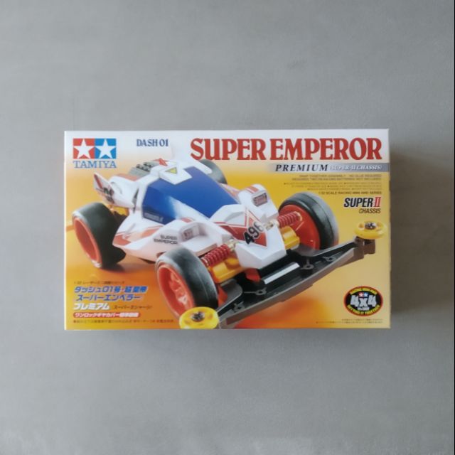 Tamiya 18070 Dash-01 Super Emperor Premium (Super-II Chassis) | Shopee ...