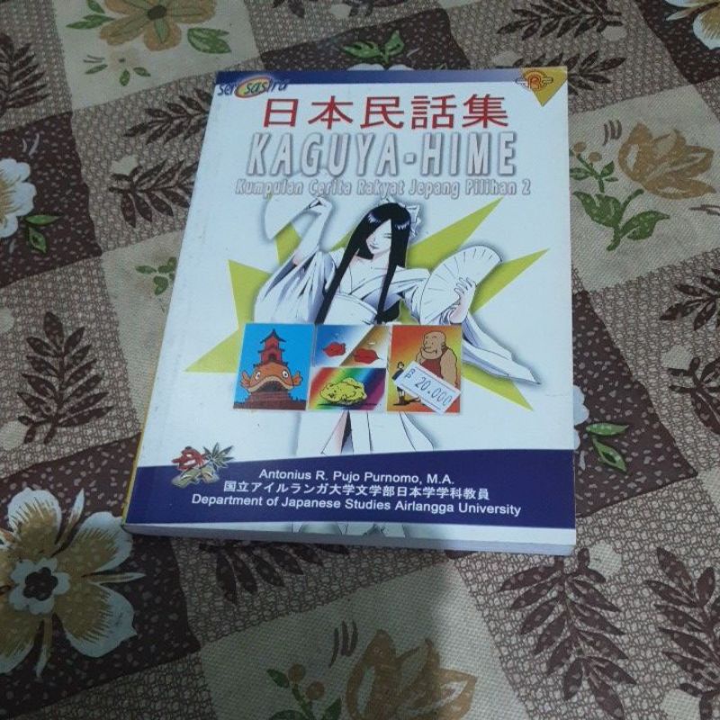 Kaguya HIME Book Collection Of Japanese Stories | Shopee Malaysia