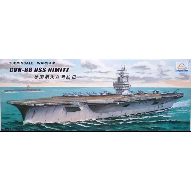 MINIHOBBYMODELS USS NIMITZ CVN-68 30cm Scale Plastic Model Kit | Shopee Malaysia