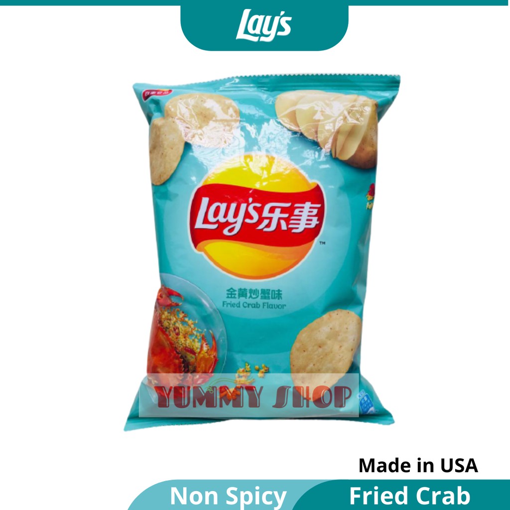 LAY'S Snacks Fried Crab Flavor Lays Snack Potato Chips 70g 乐事金黄炒蟹味薯片 ...