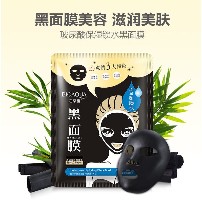 BIOAQUA Deep Cleaning Mask Black Mud Facial Paper Mask BQY0573 | Shopee ...