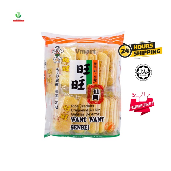 Wang Wang Senbei Rice Crackers (92g) | Shopee Malaysia
