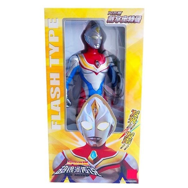 TOY Ultraman Flashing Chest | Shopee Malaysia
