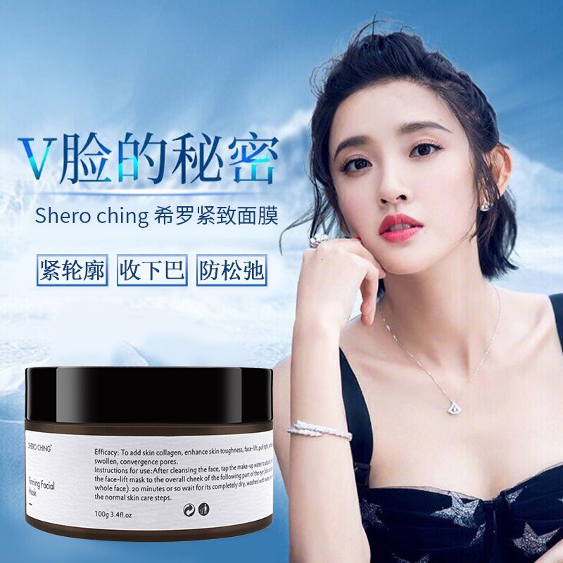 100% Authentic Shero Ching Firming Mask/V Face/Slim Face | Shopee Malaysia