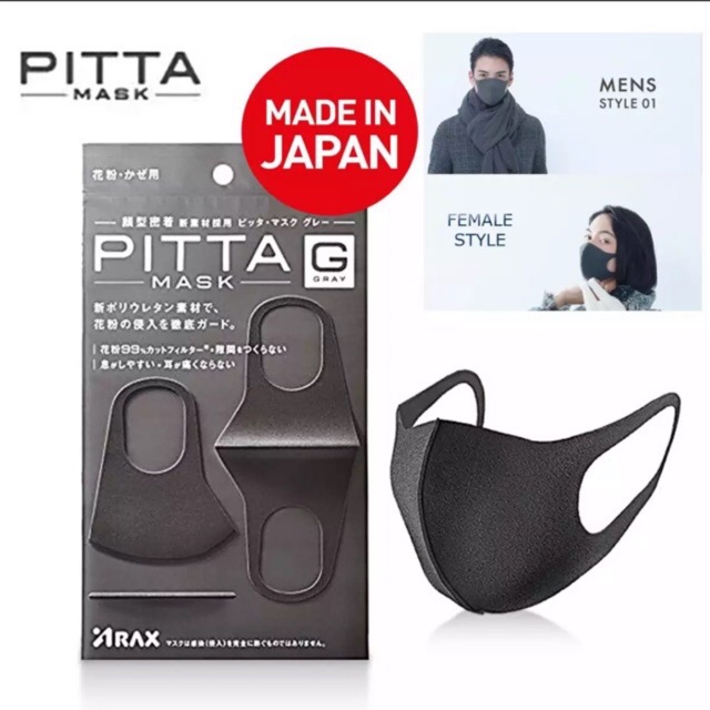 PITTA FACE MASK Adult 1pcs | Shopee Malaysia