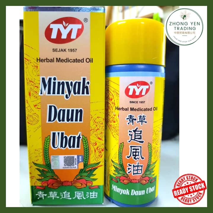青草追风油TYT Herbal Medicated Oil/Minyak Daun Ubat 42ml | Shopee Malaysia