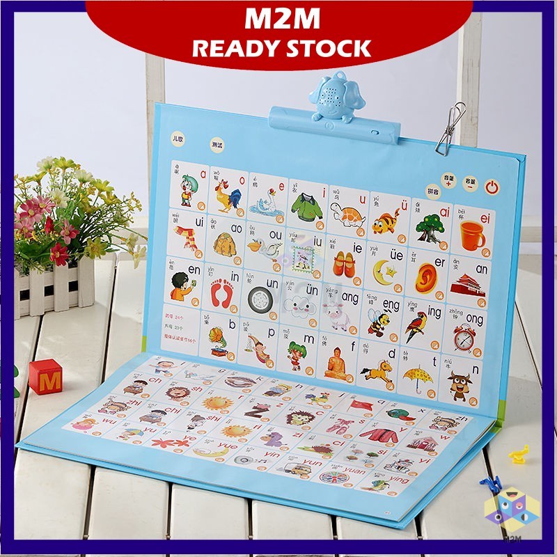 Chinese English USB Electronic Book Learning Ebook Alphabet Songs ...