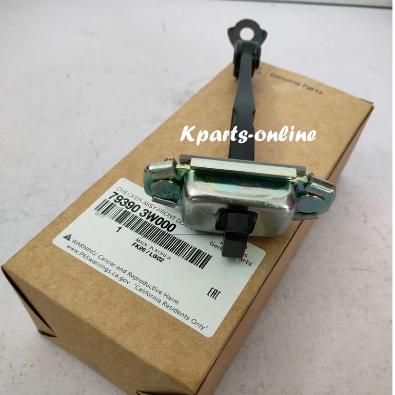 FRONT DOOR CHECKER / CHECKER ASSY FRONT DOOR - LEFT / RIGHT (GENUINE ...