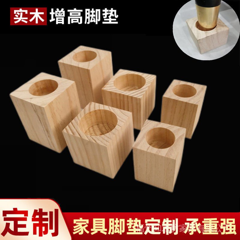 【Ready Stock】Solid Wood Heightened Bed Legs Table Mat Height 3-15CM Leg ...