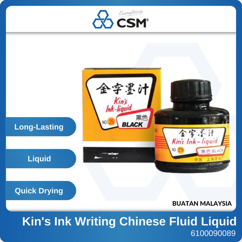 CSM Kin's Ink Writing Chinese Fluid Liquid Caligraphy Ink Liquid (Black ...