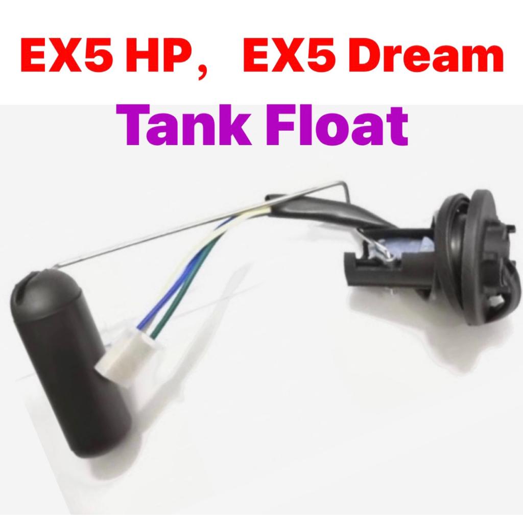 HONDA EX5 TANK FLOAT (ST) // PNP DEMAK E SMART EX5 HP EX5 DREAM FUEL ...