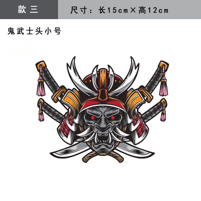 Japanese Oni Samurai car stickers and wind Japanese JDM modified rear ...