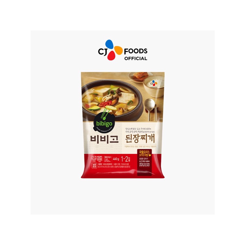 (Ready Snacks) Korean CJ Bibigo Soup Stew Series All Flavor Korean Soup ...