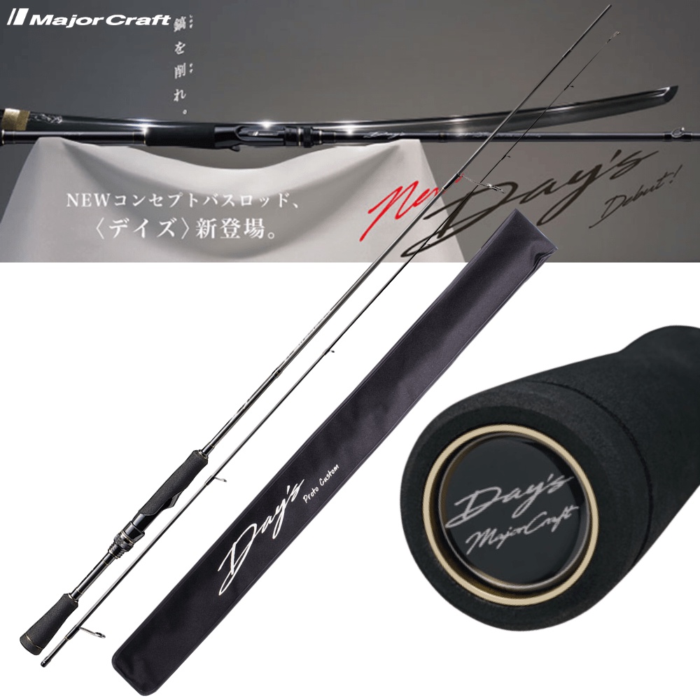 Major Craft Days Series 1 Pc Spinning Fishing Rod | Shopee Malaysia