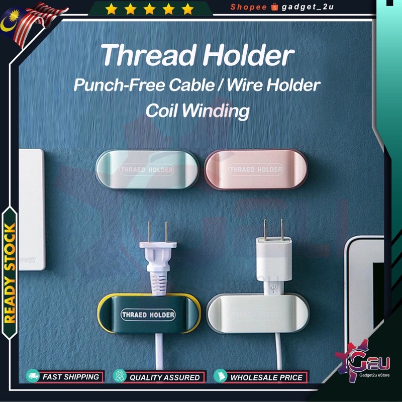 Thread Holder Power Plug Hanger Wall Hook Storage Hooks Hanger Home ...
