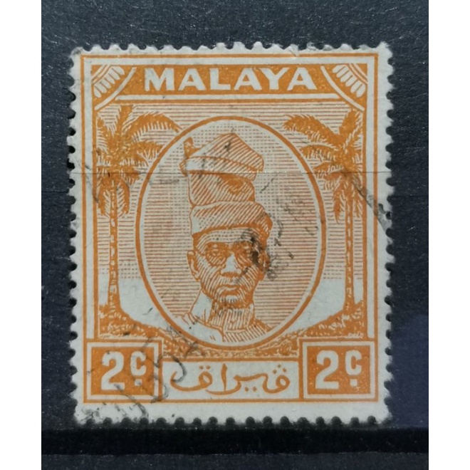 [STM 190] Malaya Perak 1950 definitive series Sultan Yussuf Izzuddin ...