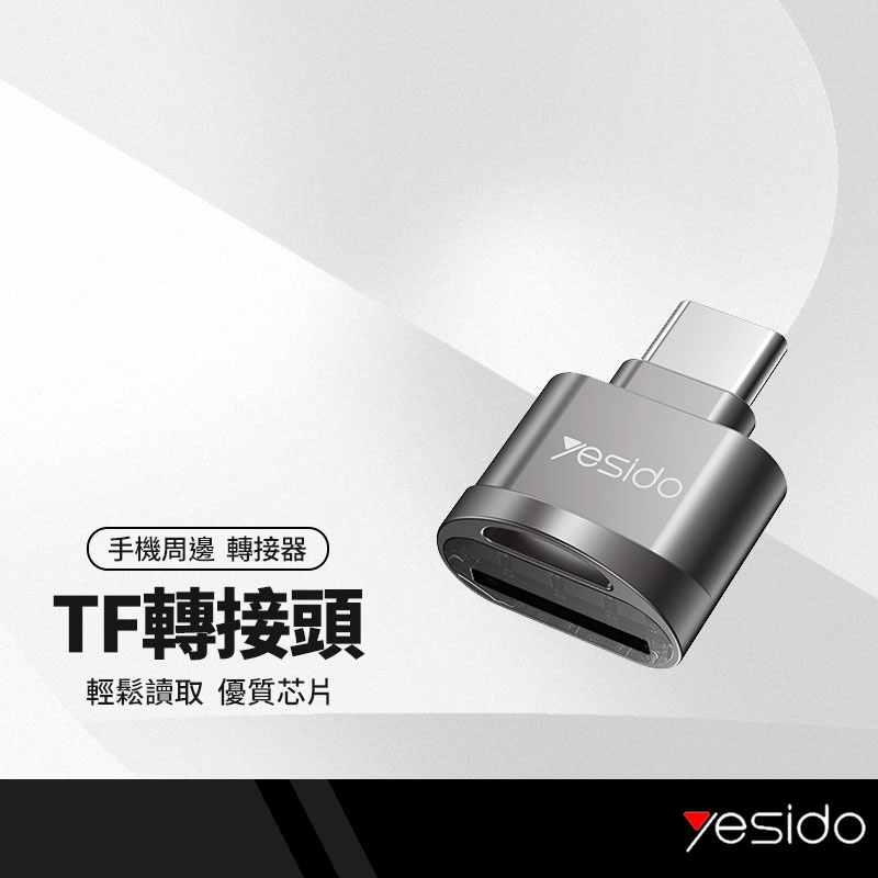 yesido GS19 Adapter Type-C To TF Card Reader Plug And Play Free ...