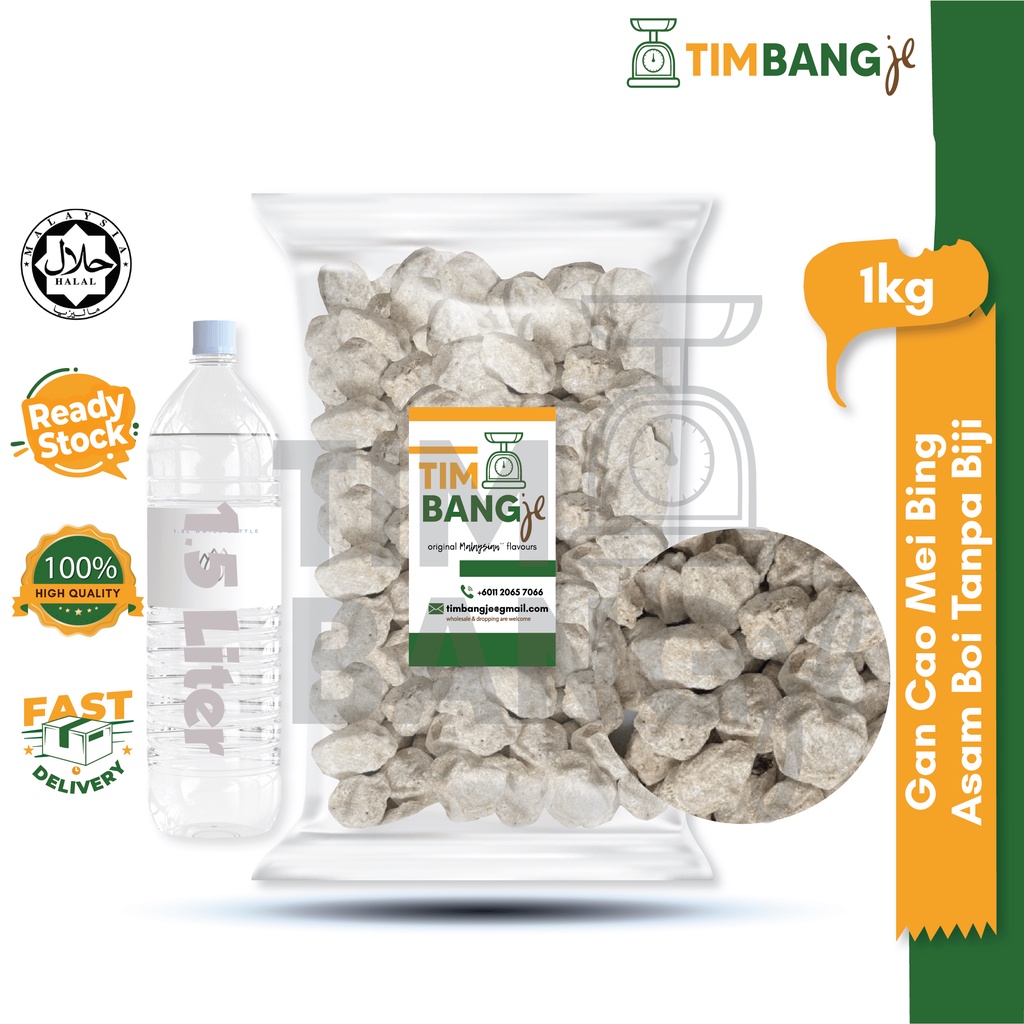 Asam Boi Tanpa Biji Gan Cao Mei Bing 1kg/400g per pack | Shopee Malaysia