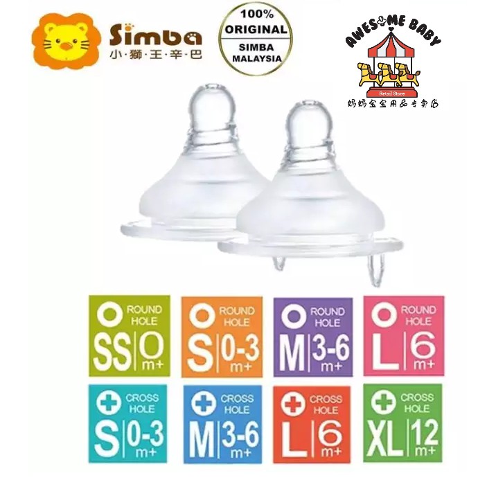 Simba Mother's Touch Wide Neck Teat (2 pcs) Simba teat | Shopee Malaysia