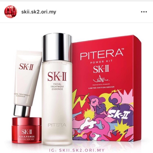 SK2 PITERA WELCOME SET/ POWER KIT | Shopee Malaysia