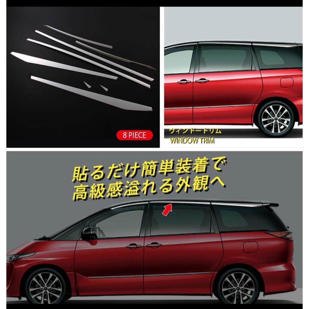 Toyota Estima Acr50 Window Roof Top Moulding Trim Side Roof Garnish ...