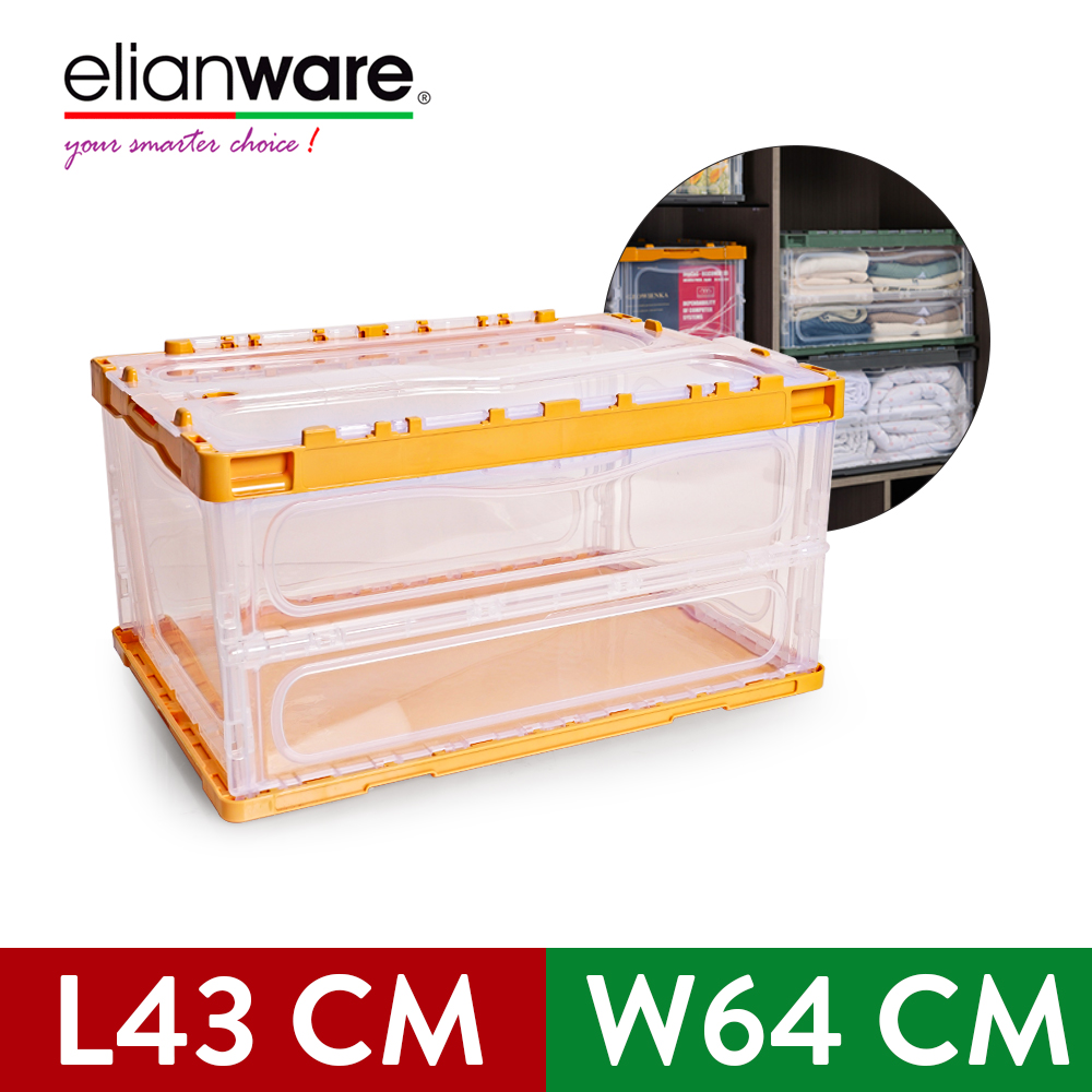 Elianware Foldable Storage Box Multipurpose Easy Lock Large Transparent ...