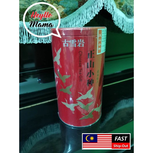 Chinese Tea, Teh China, 中国茶 | Shopee Malaysia