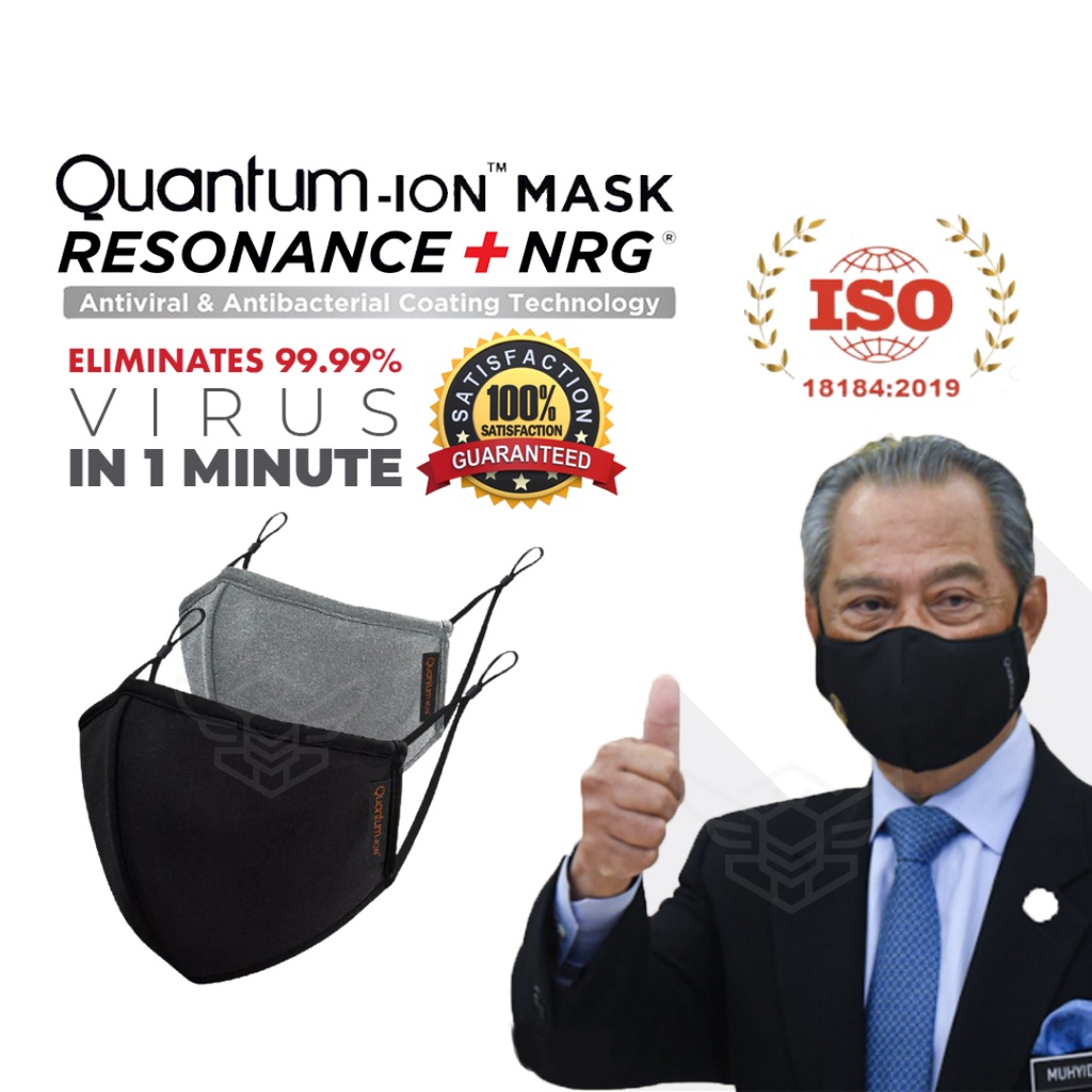 TERMINUS Quantum Ion Mask Adult Kid Reusable Washable Face Mask / Black ...