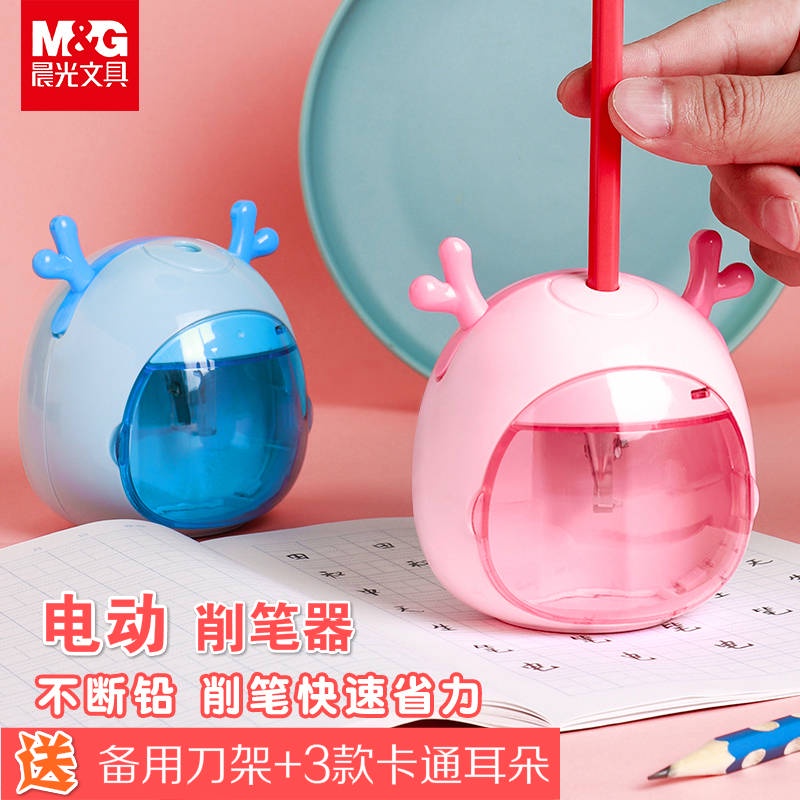 Morning light electric pen holder automatic roll knife pencil knife ...