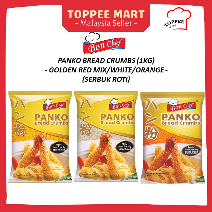 BON CHEF Panko Bread Crumbs 1kg Serbuk Roti [面包屑] [面包糖] | Shopee Malaysia