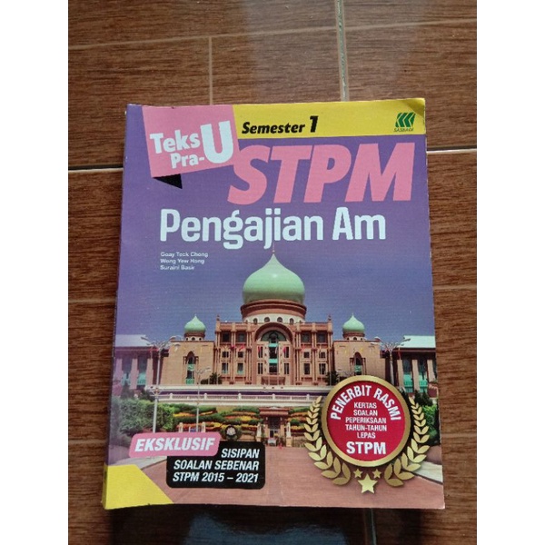 Buku Teks Pra-U STPM Pengajian Am Semester 1 | Shopee Malaysia