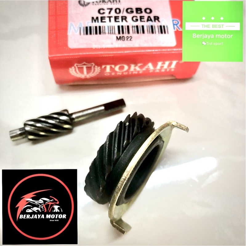 meter gear Ex5/C70/GBO/MR3 drum/Wave100/Dream/Future/Icon/Wave110 ...