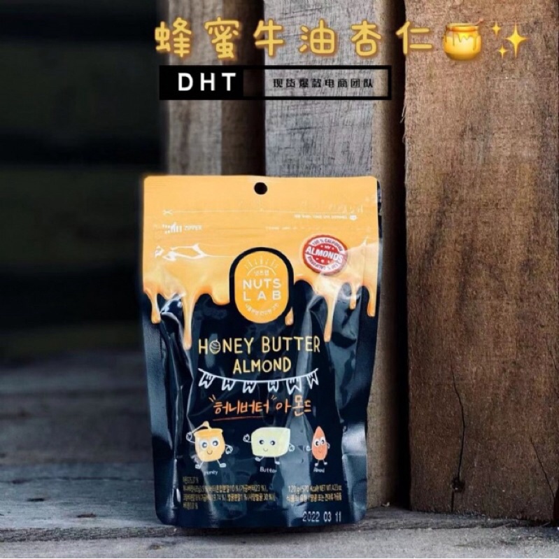 [Ready Stock] Nuts Lab Honey Butter Almond Nut 120G | Shopee Malaysia