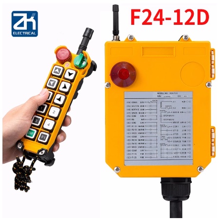 F24-12D Original Wireless Industrial Remote Controller Electric Hoist ...