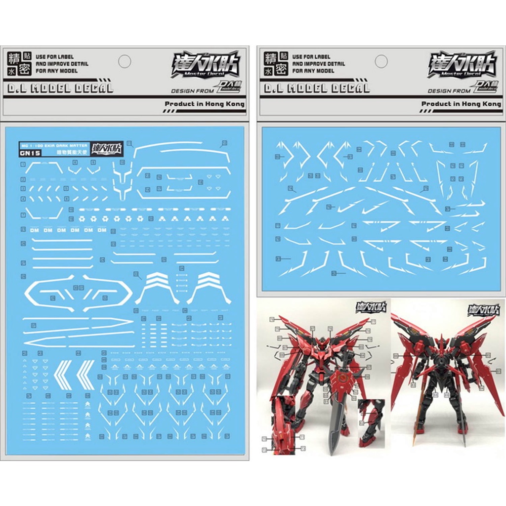 DALIN Waterslide Decal - GN15 MG 1/100 Gundam Exia Dark Matter | Shopee ...