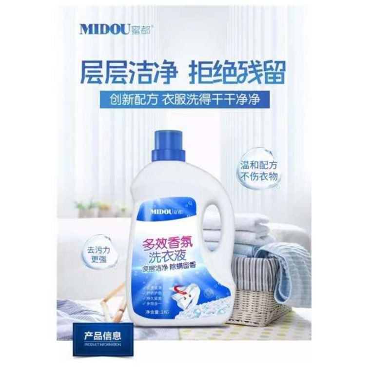 Midou Laundry Detergent 2 kg | Shopee Malaysia