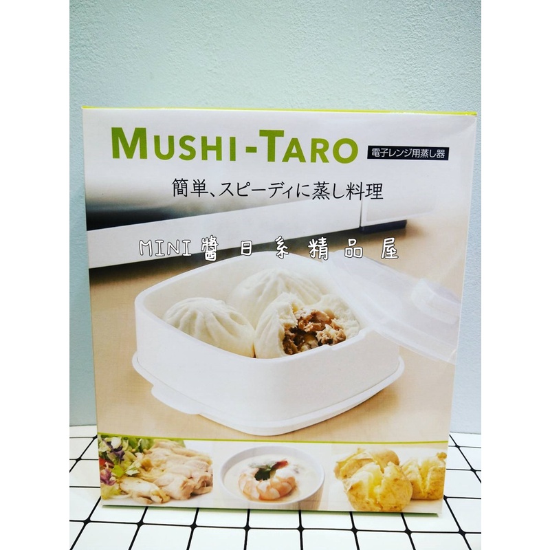 Japan Made In seiei Microwave Oven Steamer Dedicated Kitchen Sharp ...