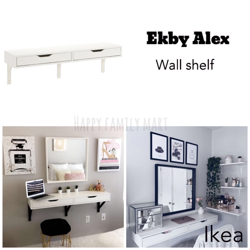 EKBY ALEX With Steel Brackets /Wall Shelf with drawer / Customized ...