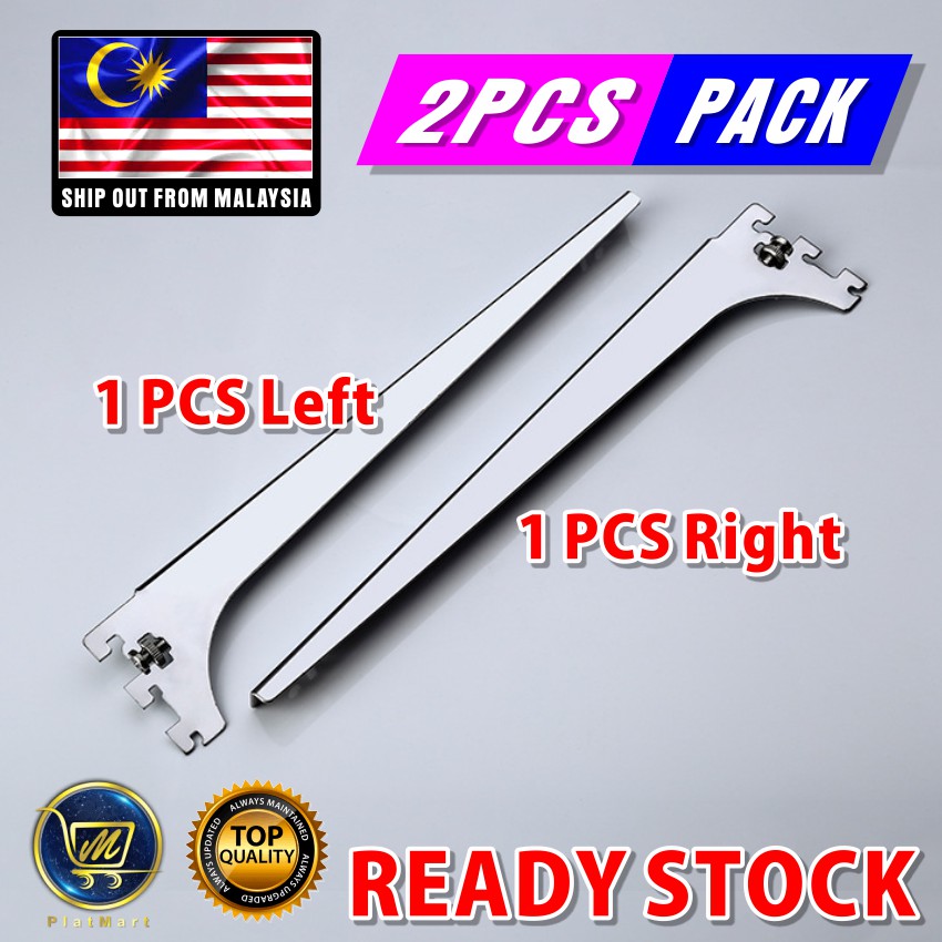 PlatMart - [READY STOCK] 2PCS CHROME STEEL AA UPRIGHT WALL SHELF ...