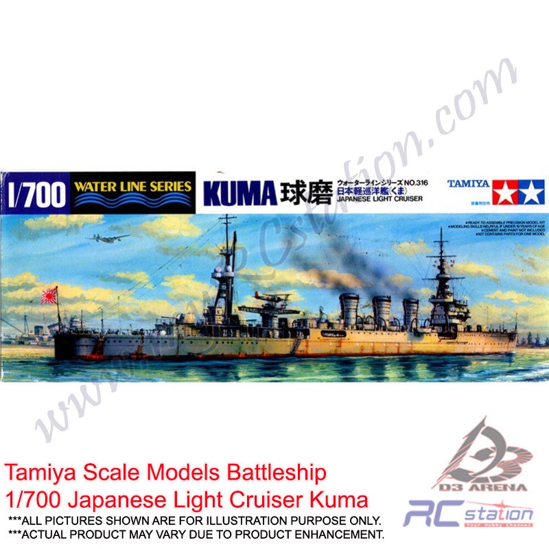 Tamiya Scale Models Battleship #31316 - 1/700 Japanese Light Cruiser ...