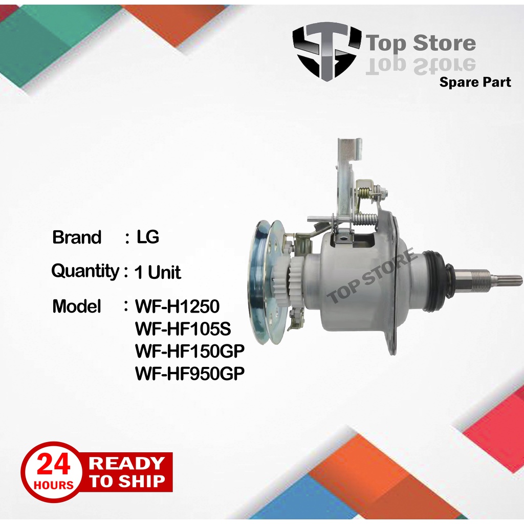 LG Washing Machine Mechanism Gear Box Clutch WF-H1250 WF-HF105S WF ...