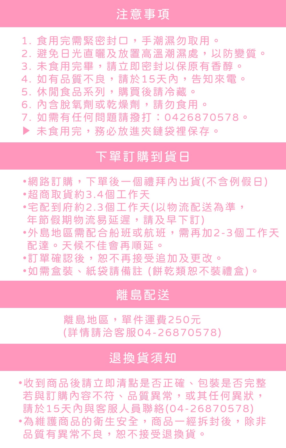 Fragrant Fish (Cod Slices) | Shopee Malaysia