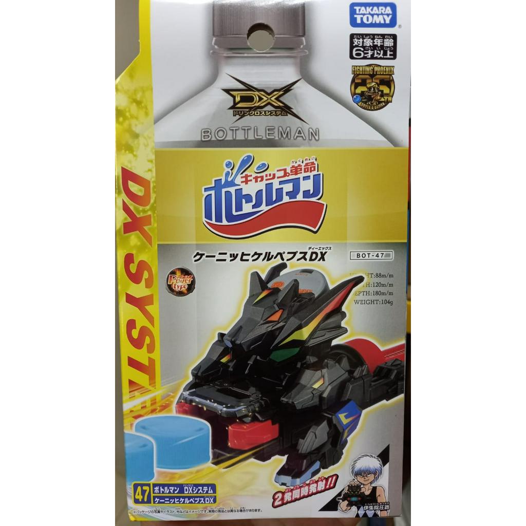 Takara Tomy Bottleman BOT-47 Koenig-Kelpeps DX | Shopee Malaysia