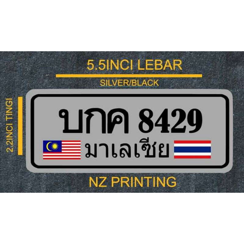 sticker plate thailand CUSTOM(MOTOSIKAL) | Shopee Malaysia