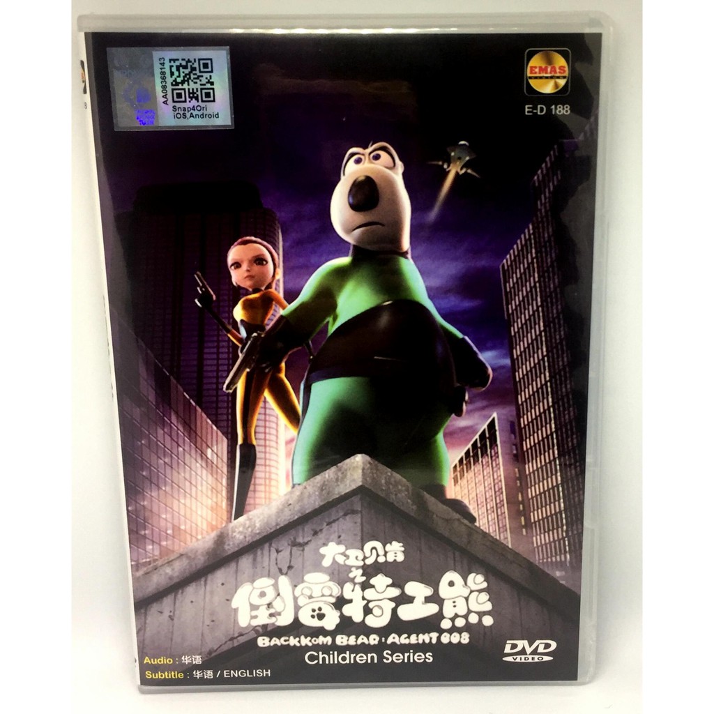 CHILDREN SERIES BACKKOM BEAR AGENT 008 ( DVD - ANIME ) | Shopee Malaysia