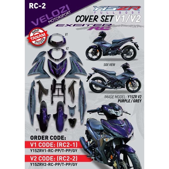 COVERSET YAMAHA Y15 V1 V2 RC PURPLE | Shopee Malaysia
