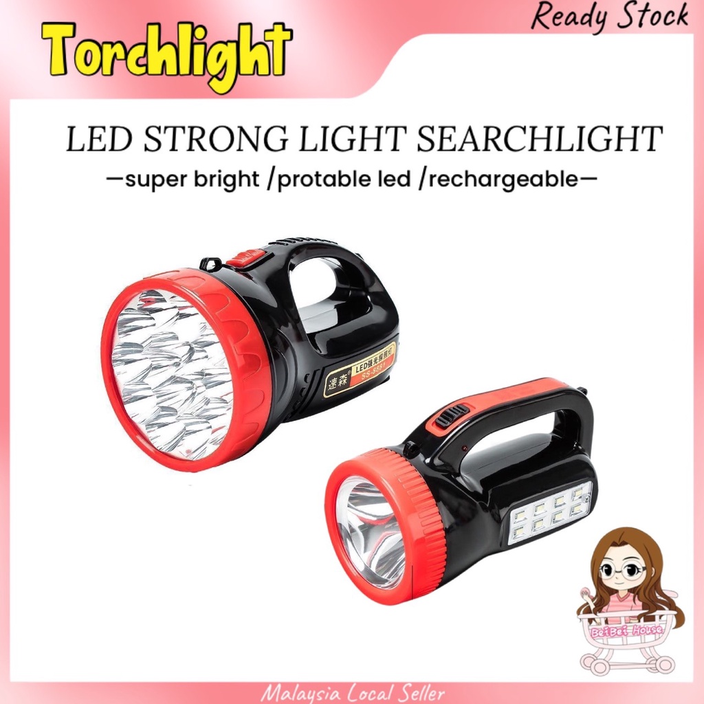 Serach Light Led Ultra Bright Touch Light High Powerful Emergency ...