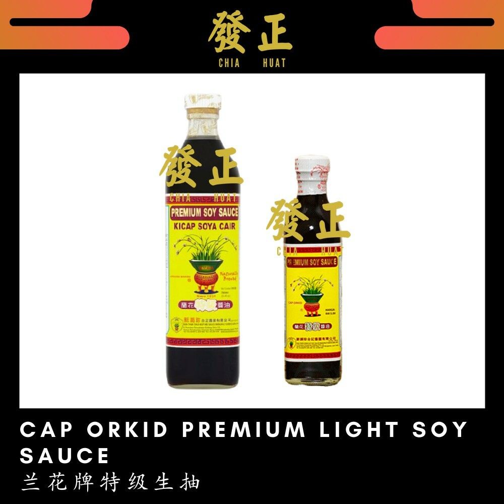 Cap Orkid Kicap Cair Premium 兰花牌特级生抽 Orchid Brand Premium Soy Sauce ...