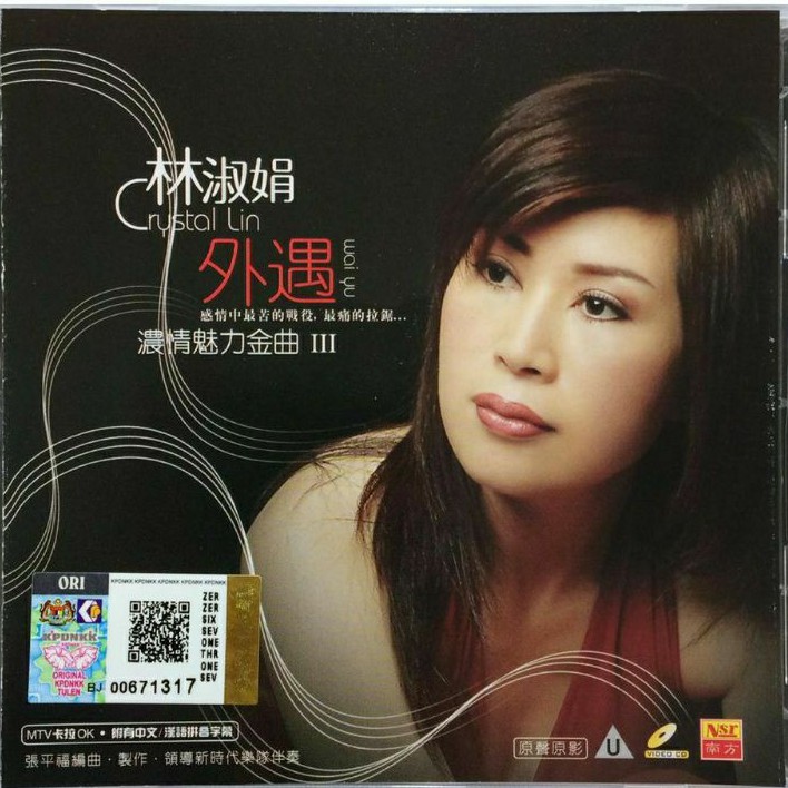 Crystal Lin 林淑娟 外遇 濃情魅力金曲 lll Mandarin Songs VCD KARAOKE NSR-51340-9 ...